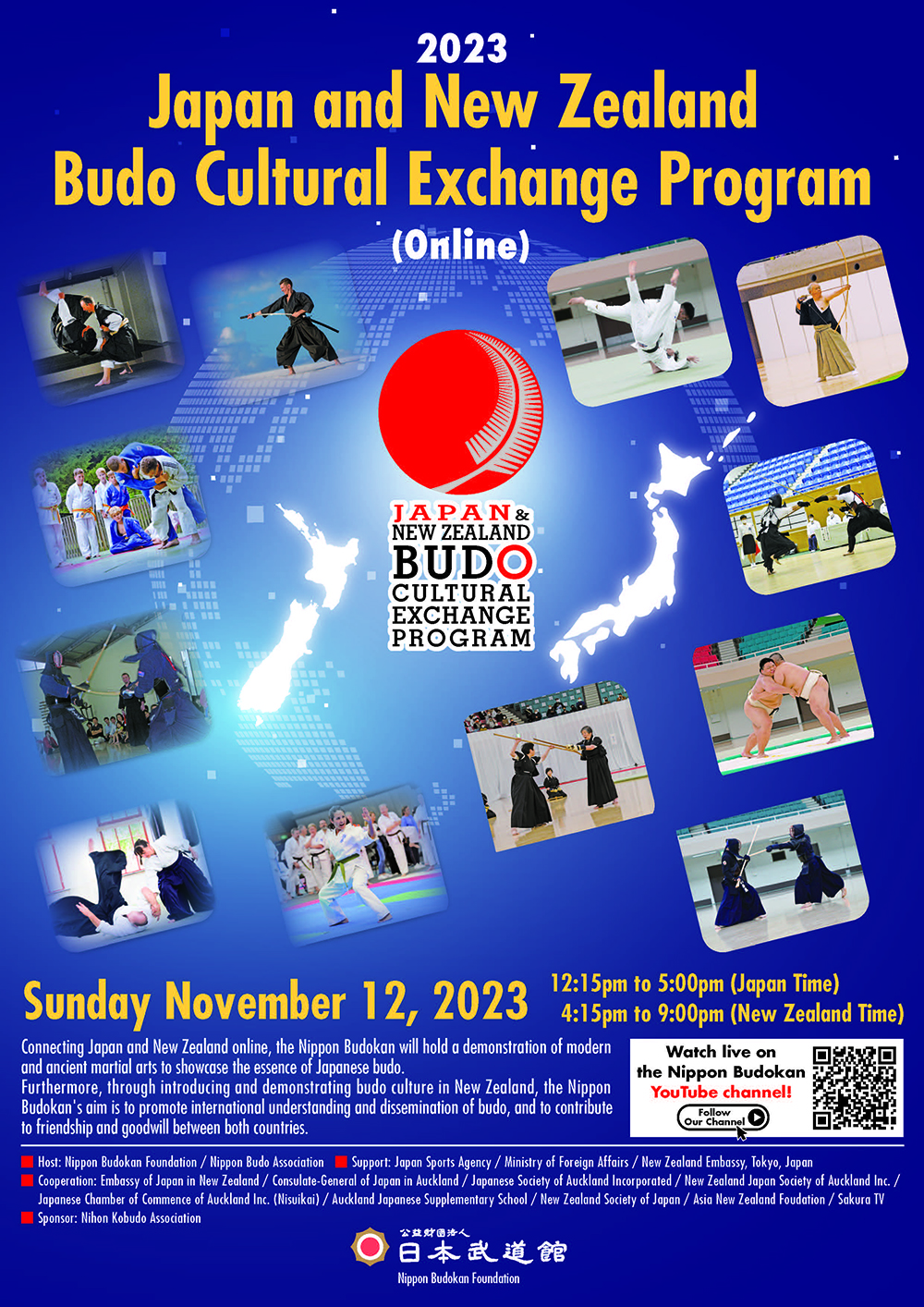 2023 Japan and New Zealand Budo Cultural Exchange Program (online ...